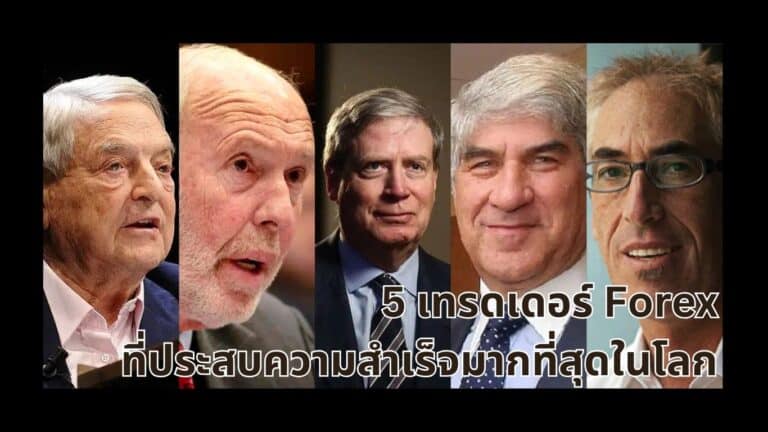 การขายชอร์ต คืออะไร? พร้อมรู้จักกับ3กลยุทธ์และช่วงเวลาการขาย